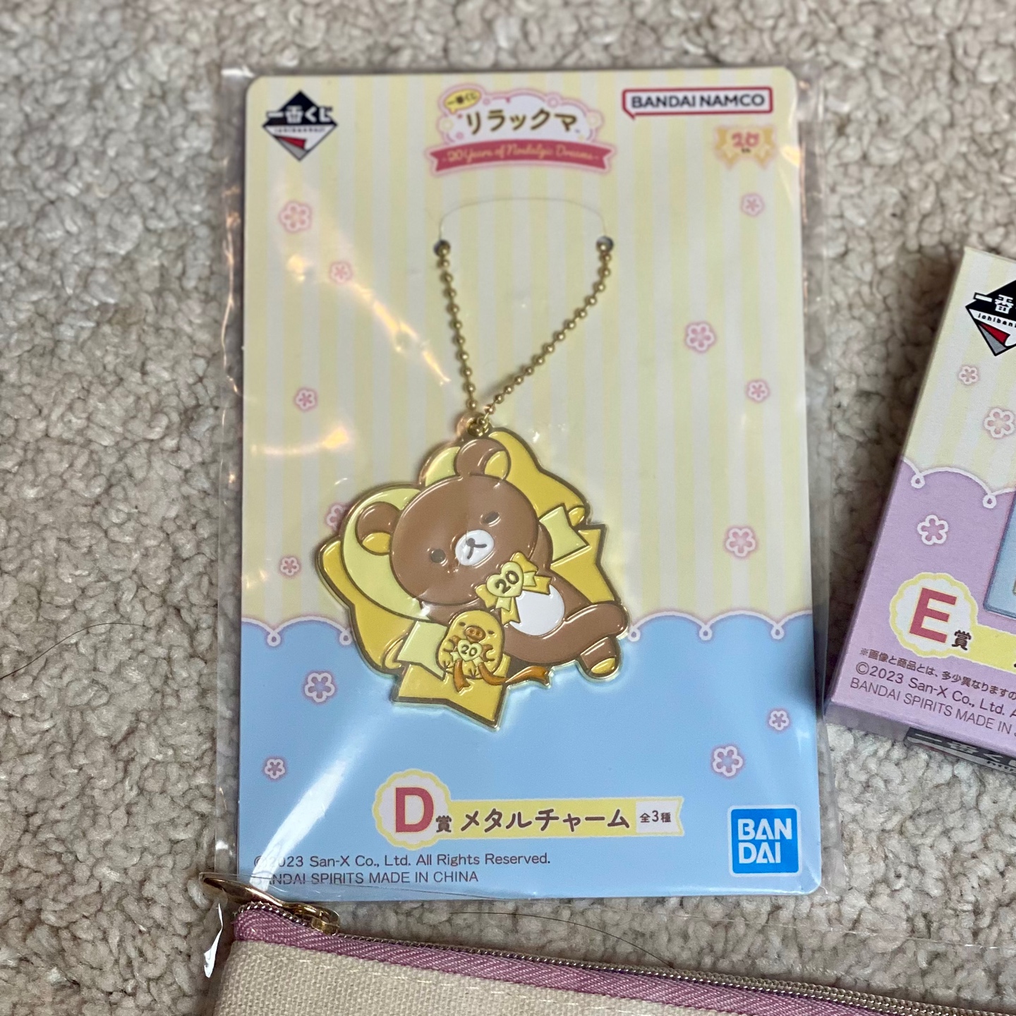 리락쿠마 20주년 제일복권 메탈 키링 | 콜리(Colley)