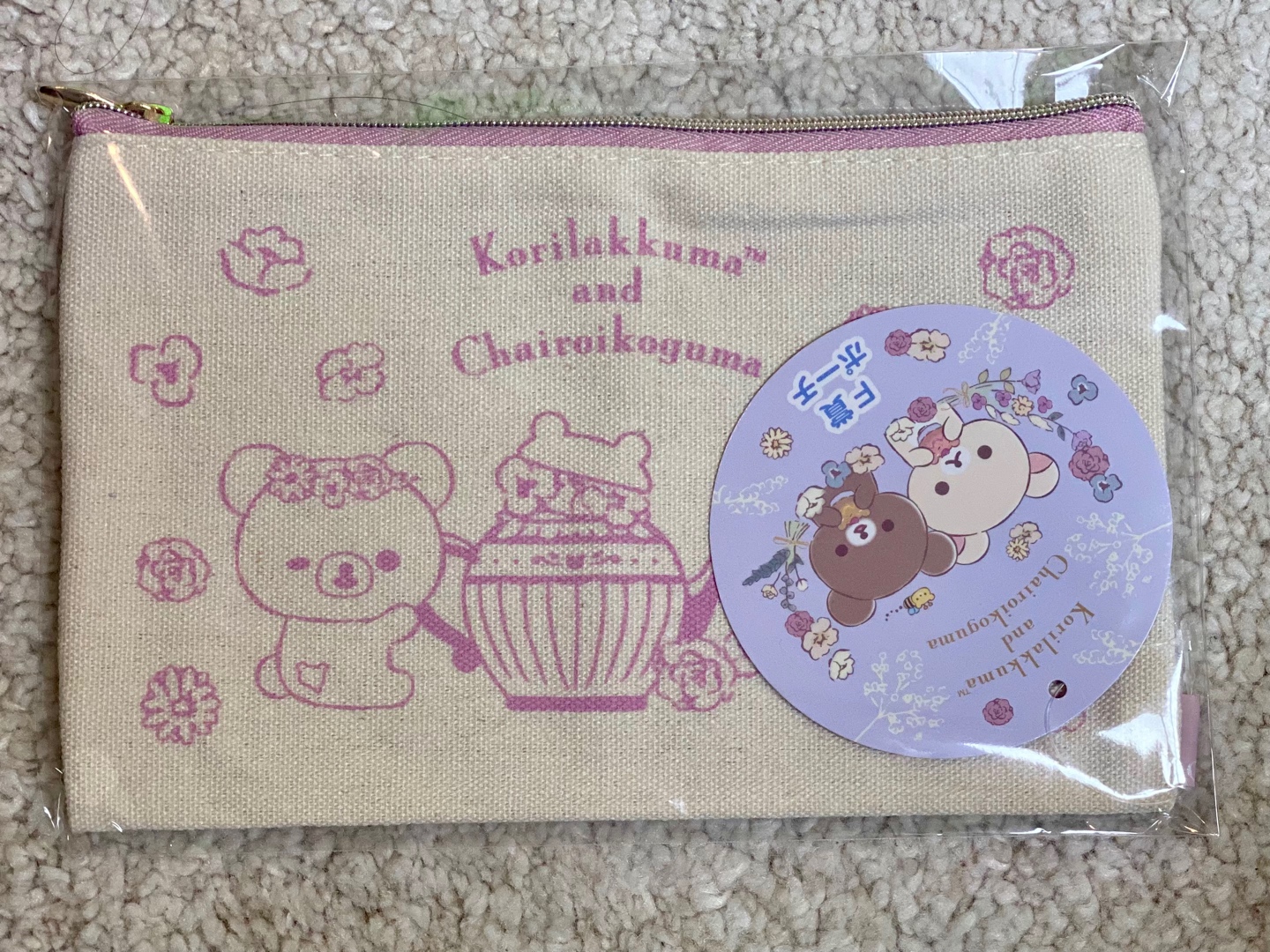 리락쿠마 제일복권 파우치 미개봉 새상품 | 콜리(Colley)