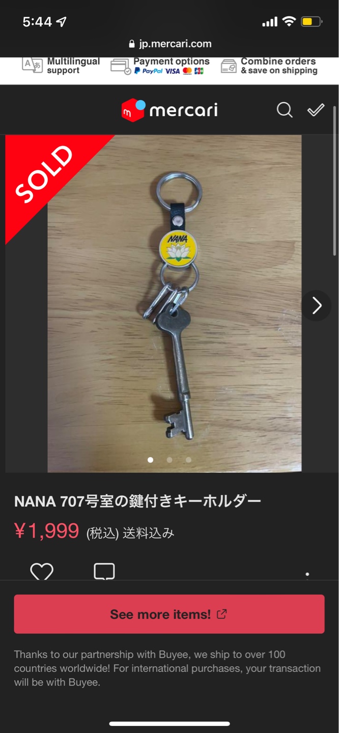 NANA 나나 707호 열쇠 | 콜리(Colley)