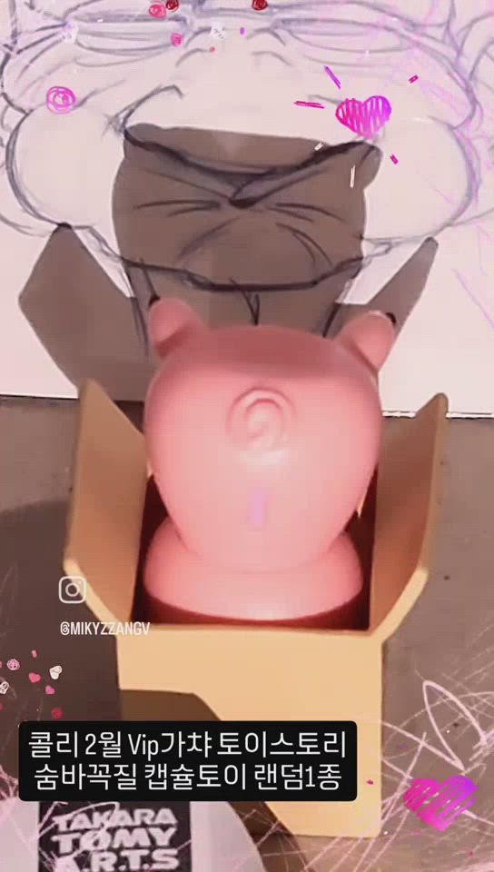 #콜리 #가챠성공 #VIP가챠 #2월Vip가챠 | 콜리(Colley)