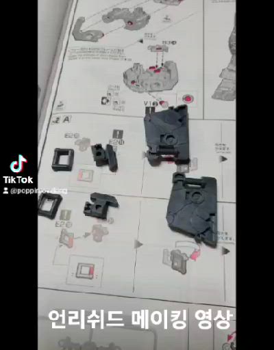 #언리쉬드 #pgunlished #pg | 콜리(Colley)