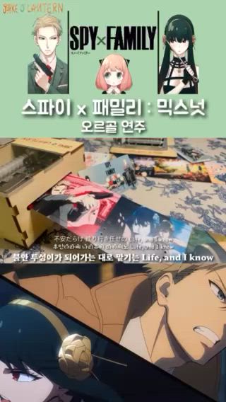 해당 오르골은 Jake O Lantern으로 | 콜리(Colley)