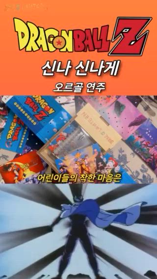 해당 오르골은 Jake O Lantern의 | 콜리(Colley)
