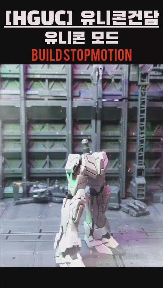 HG도 도색해 놓으니 이쁘네요 | 콜리(Colley)